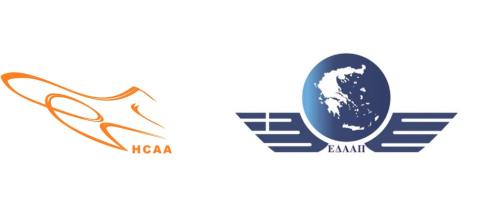 HELLENIC CIVIL AVIATION AUTHORITY - HCAA